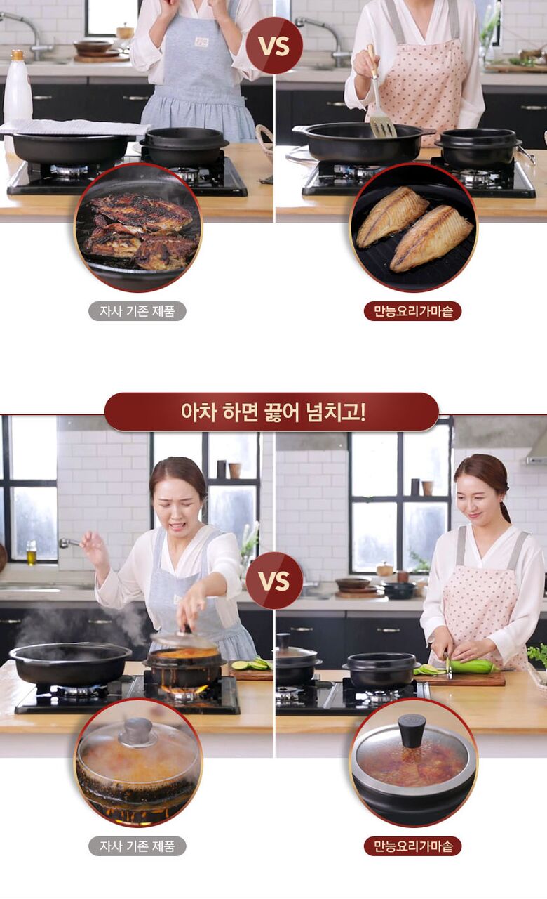 ★만능요리가마솥★ 황동에디션 3종 세트 무선전기주전자